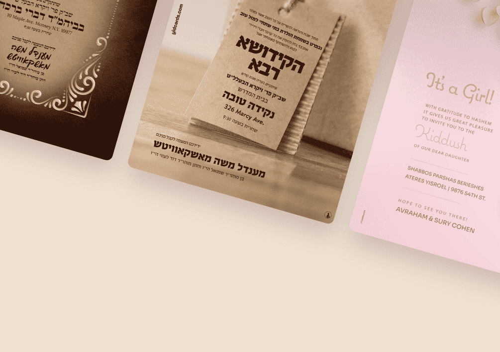Simcha Cards & Invitations | DIY Cards