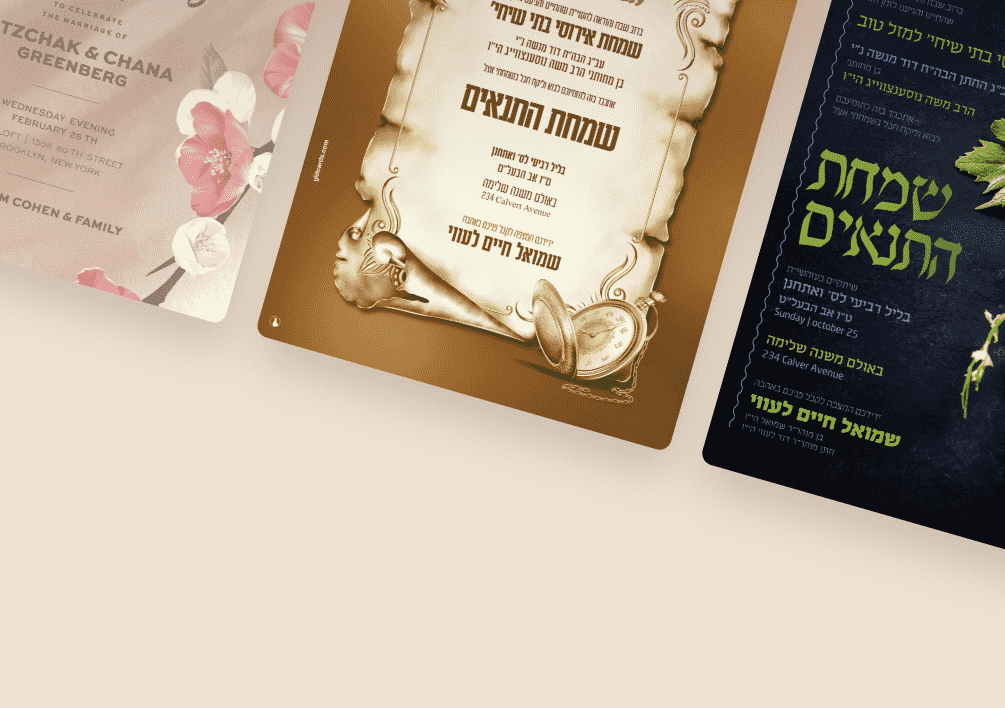 Simcha Cards & Invitations | DIY Cards