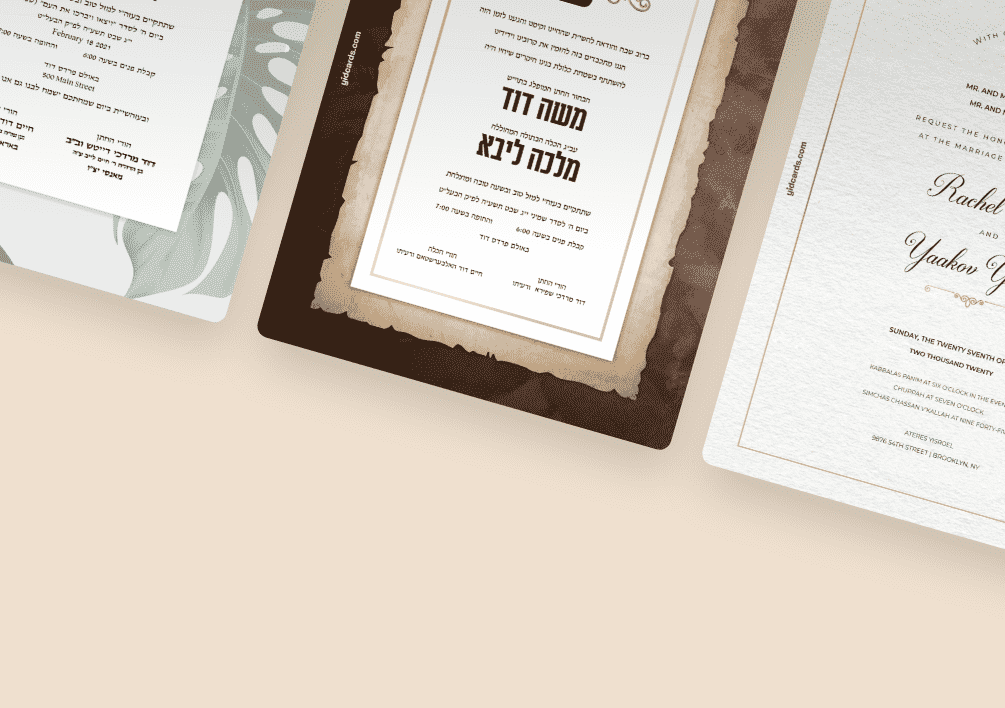 Simcha Cards & Invitations | DIY Cards