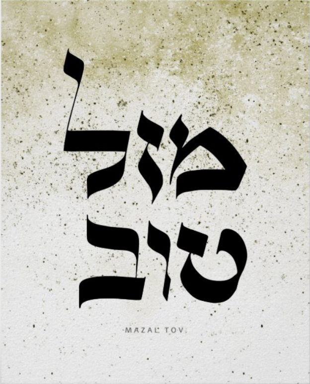 Your Guest Name Will Be Here