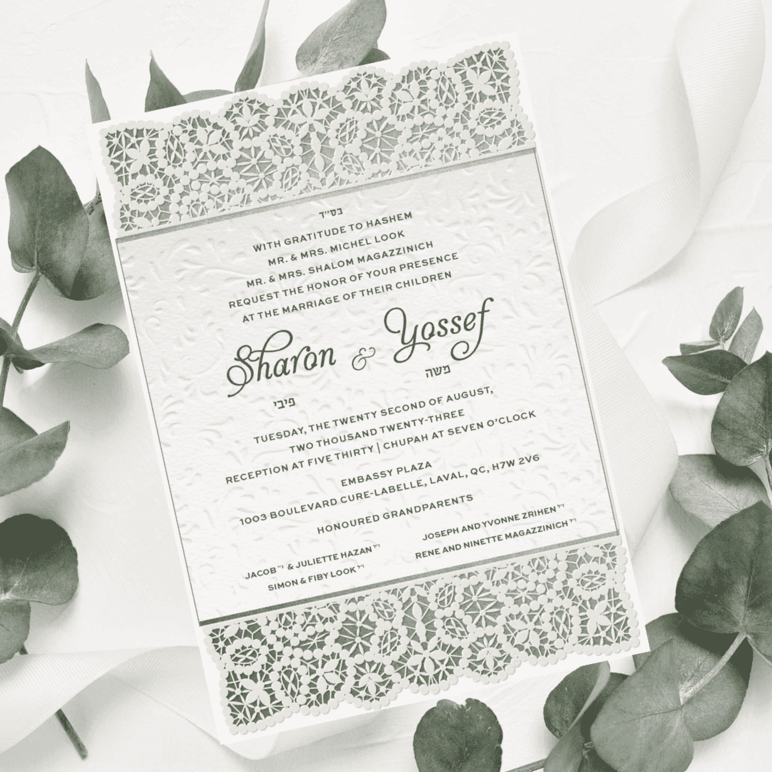 Simcha Cards & Invitations | DIY Cards