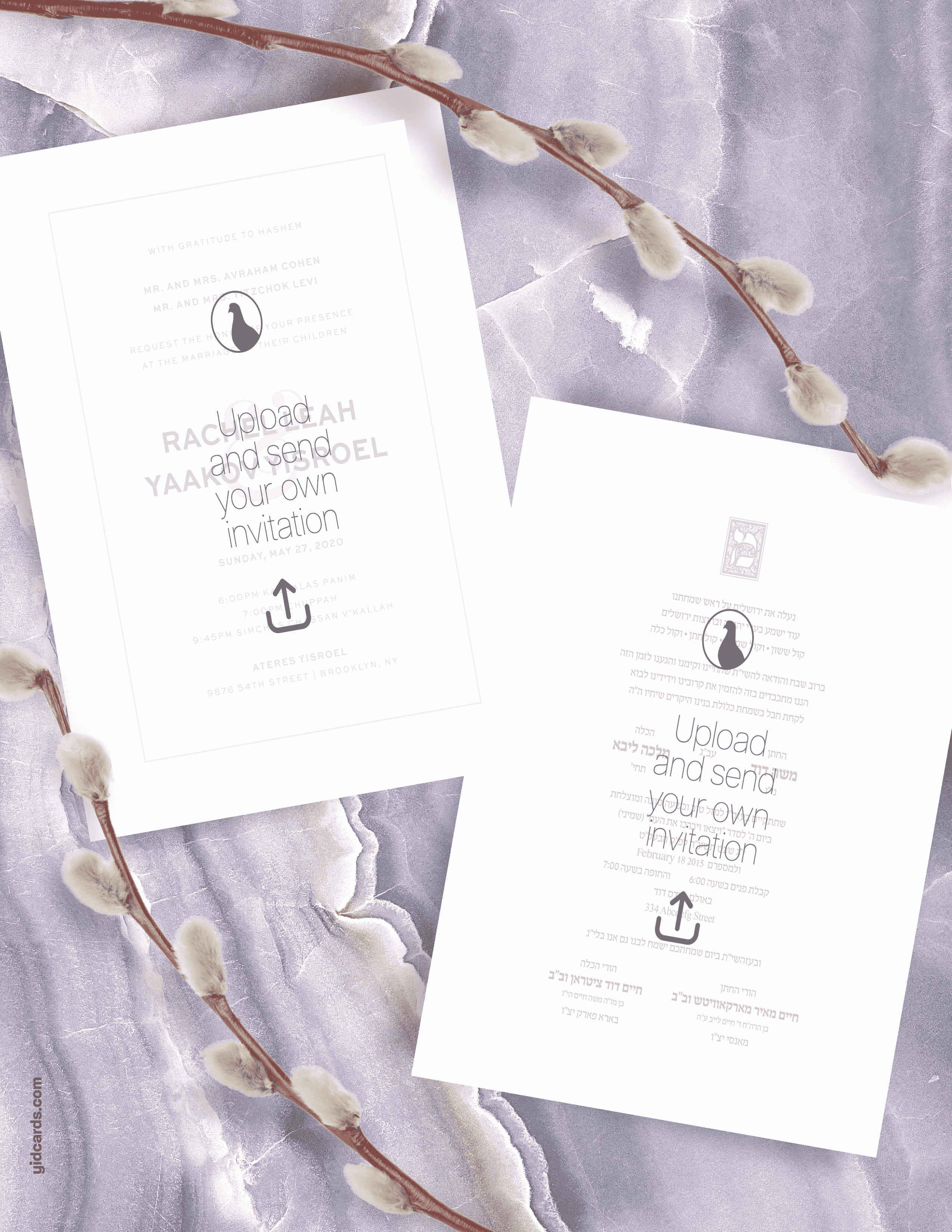 Simcha Cards & Invitations | DIY Cards