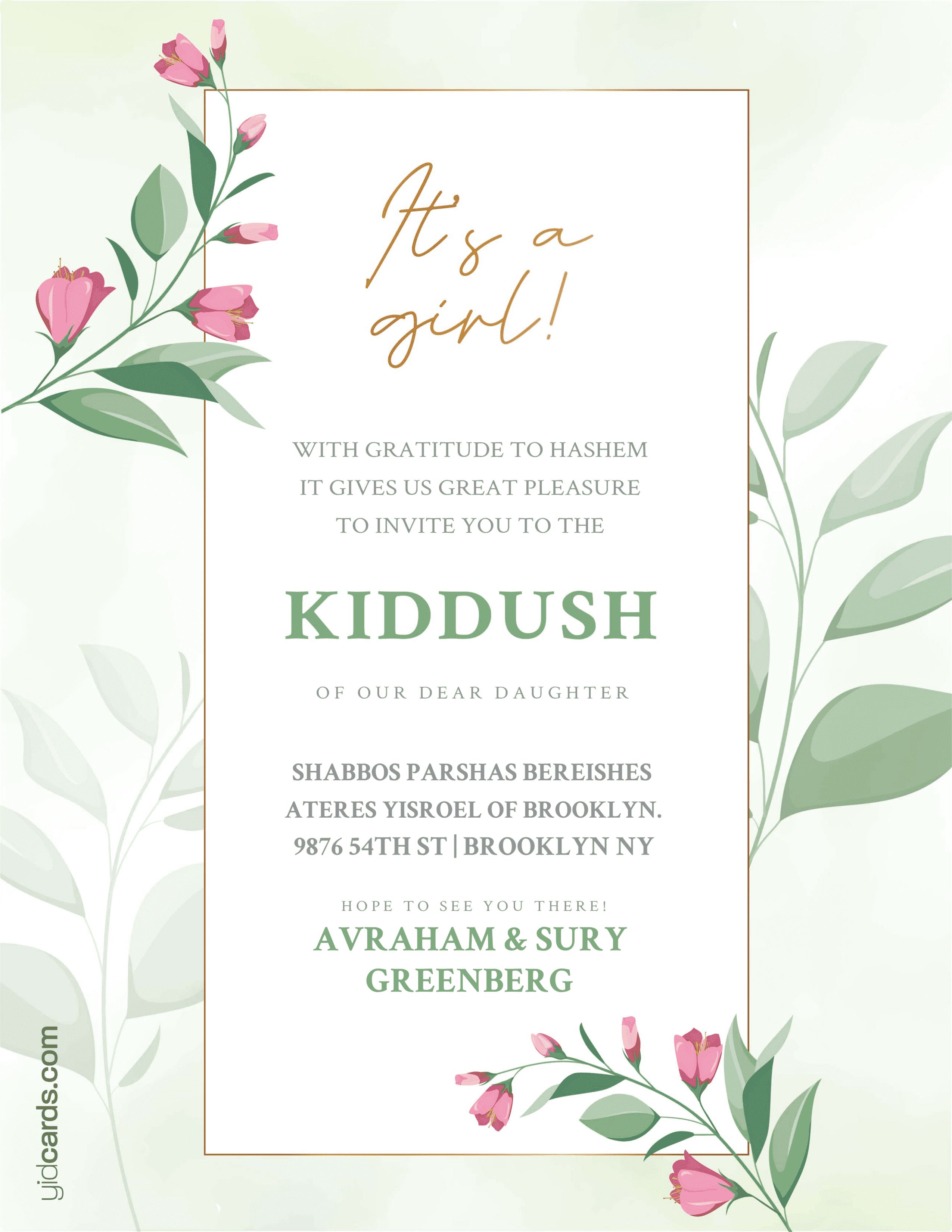 Simcha Cards & Invitations | DIY Cards