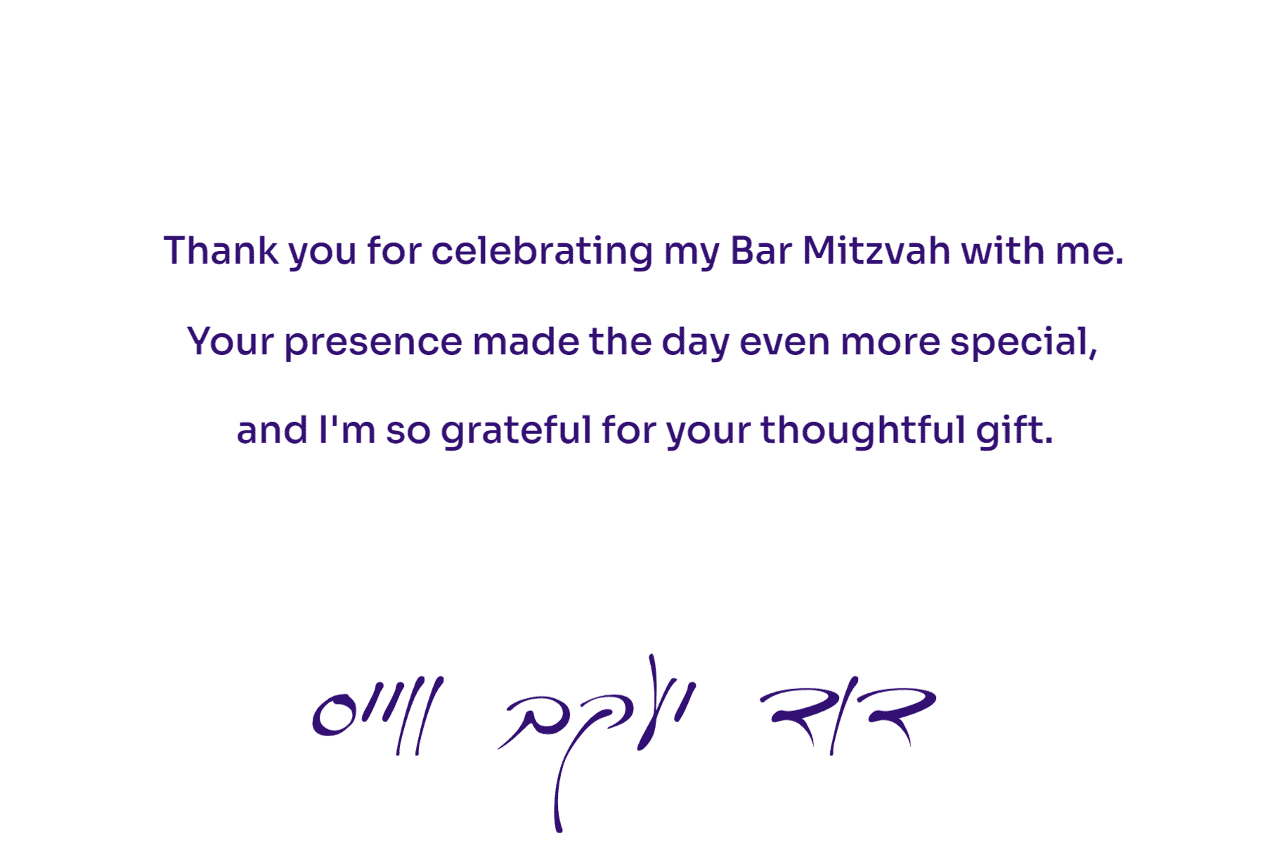 Simcha Cards & Invitations | DIY Cards