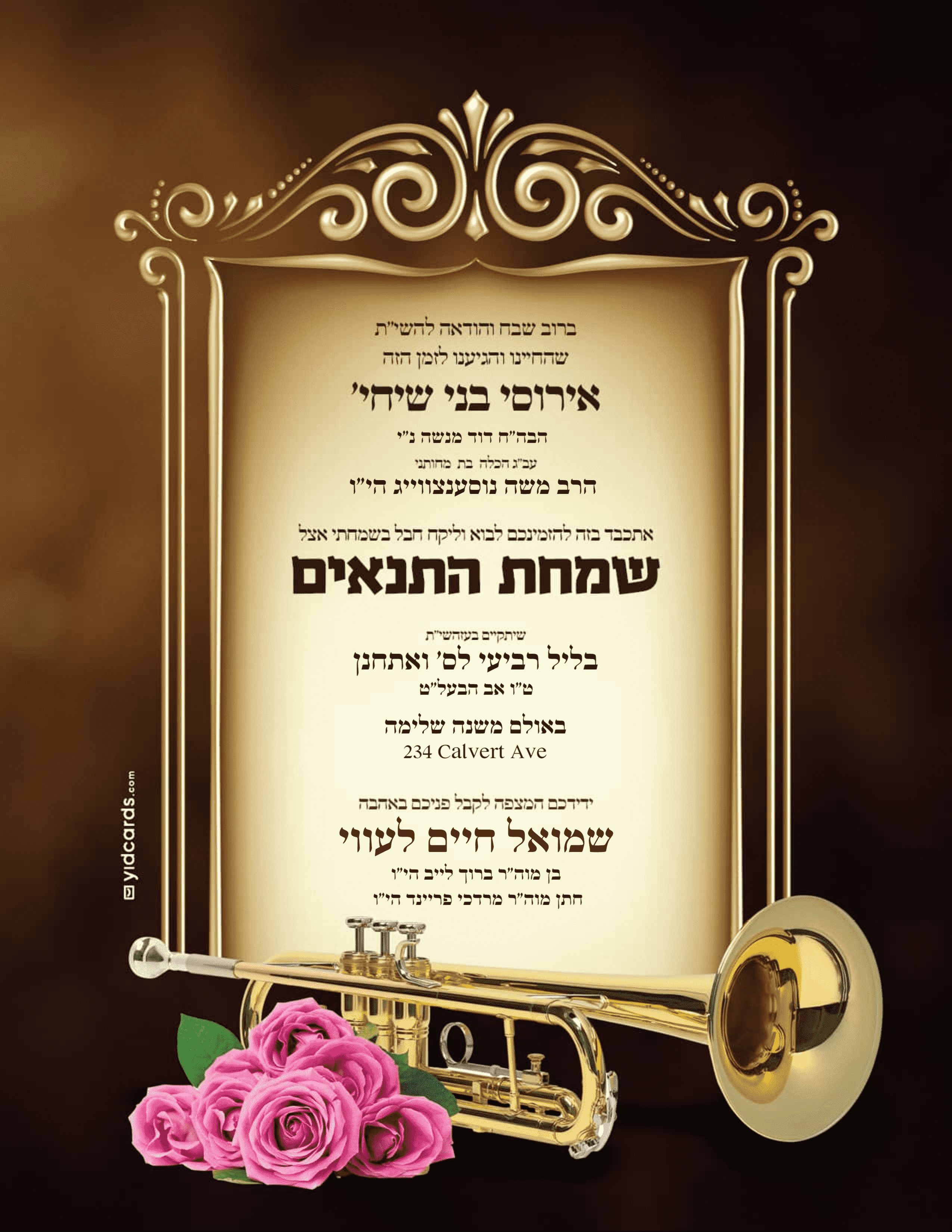 Simcha Cards & Invitations | DIY Cards